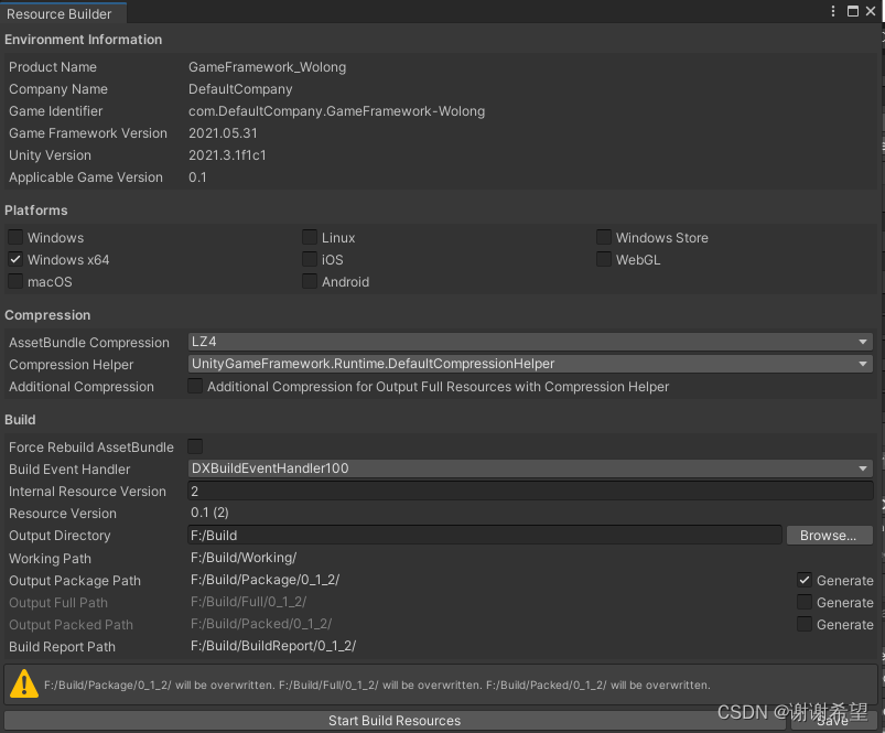 GameFramework_HybridCLR——Window打包、热更_deer gameframework wolong-CSDN博客