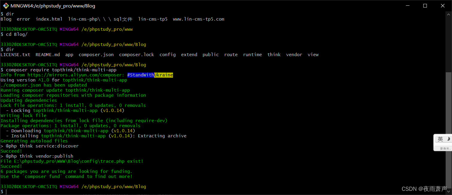 ThinkPHP6多应用模式部署_thinkphp6 多应用-CSDN博客