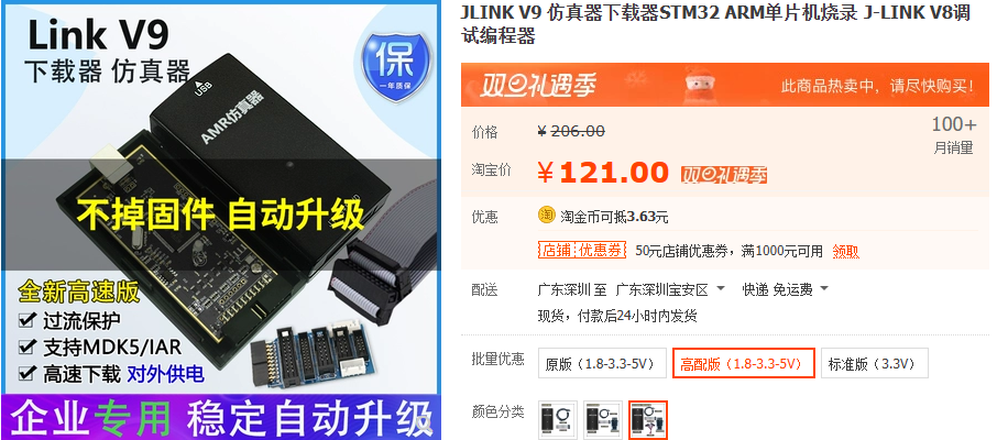 ARM32开发--下载&仿真&调试_arm仿真器-CSDN博客