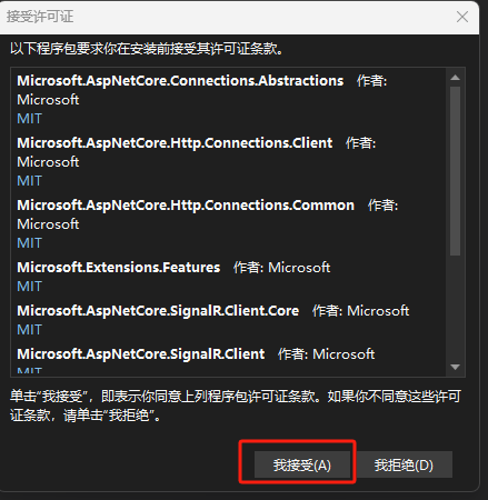 3. BlazorSignalRApp 结合使用 ASP.NET Core SignalR 和 Blazor_blazor signalr-CSDN博客