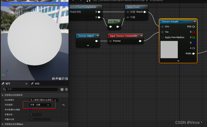 Ue Cesiumforunreal 笔记cesium For Unreal Csdn博客