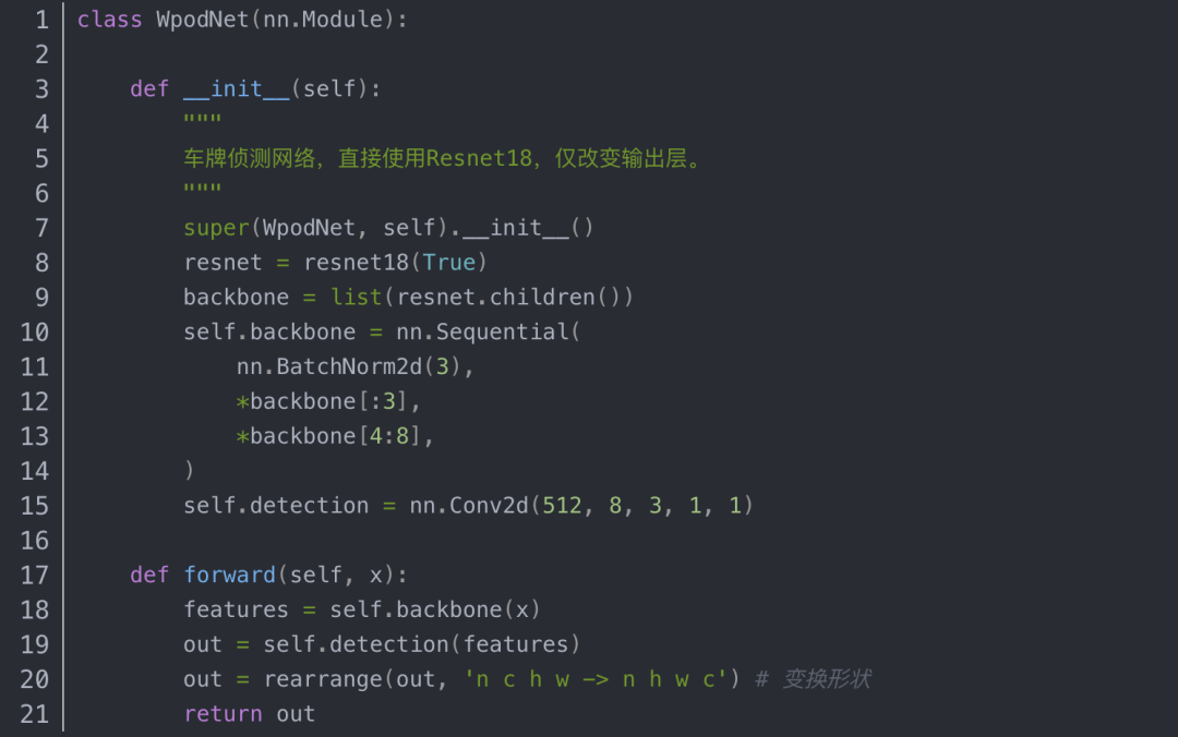 基于深度学习的车牌检测识别(Pytorch)(ResNet +Transformer）-CSDN博客