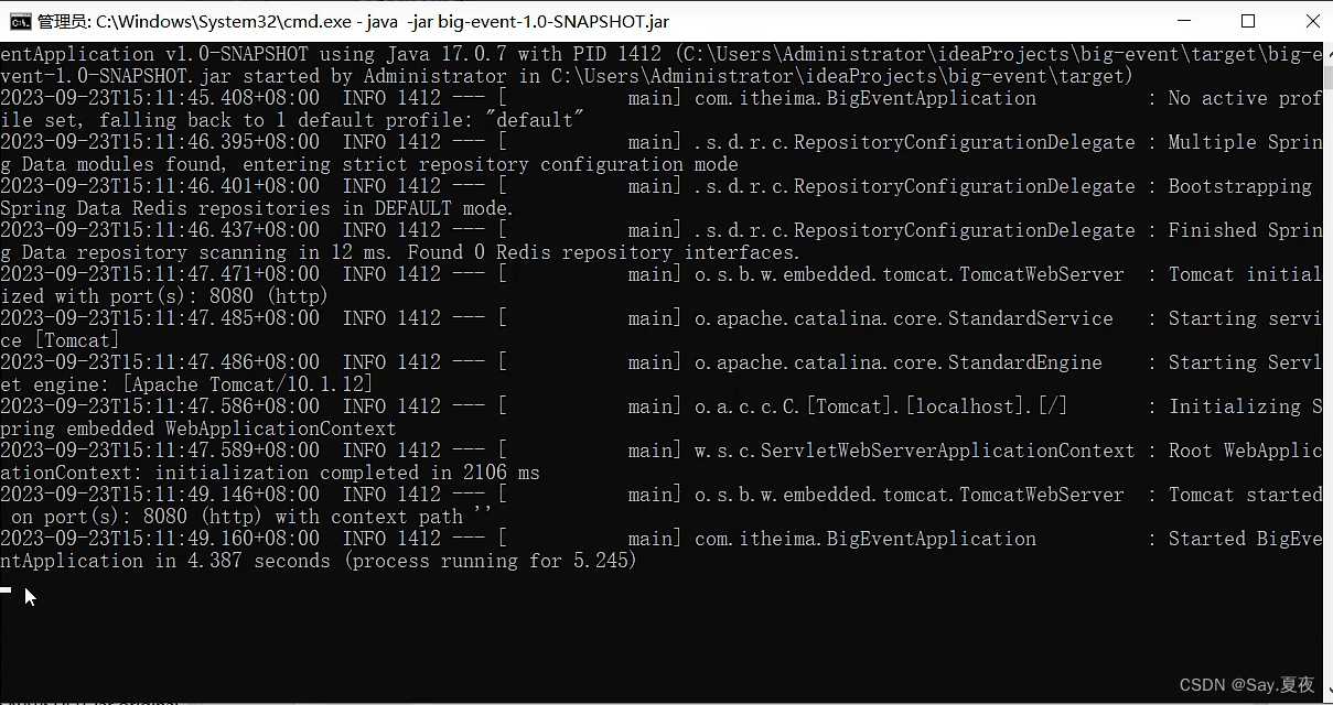 JavaJar包部署与端口配置详解,-CSDN博客