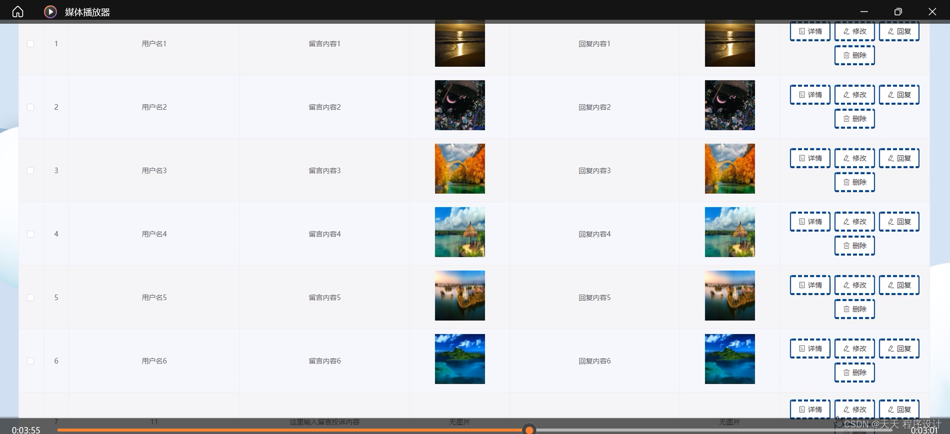 【附源码】java计算机毕业设计图书馆自习室管理系统源码mysql文档图书馆里系统源码数据库 Csdn博客