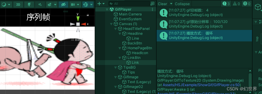 【Unity实战100例】Unity读取加载Gif动图的两种方式_unity 播放gif-CSDN博客