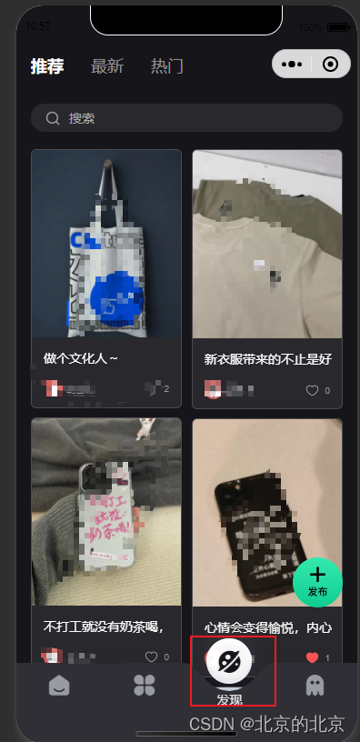 uniapp 在父组件中使用ref属性调用子组件中的方法 报错undefined_uniapp中使用ref获取元素为undefind-CSDN博客