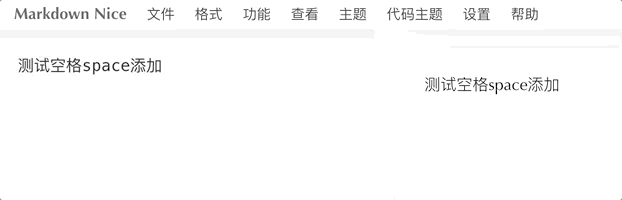 Markdown Nice 最全功能介绍-CSDN博客