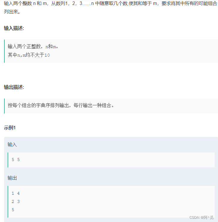 C++笔试强训day35-CSDN博客