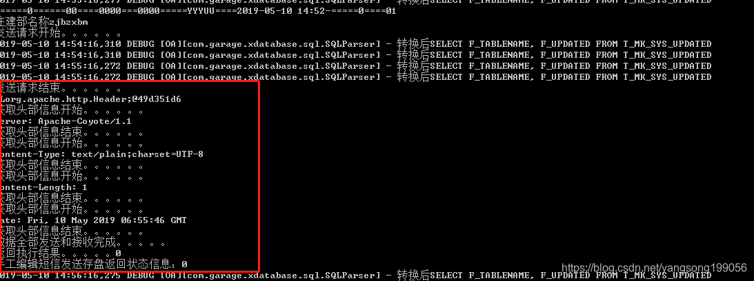 extjs对于form表单提交超时问题的处理_ext2.0前端连接超时:前端action判断result-CSDN博客