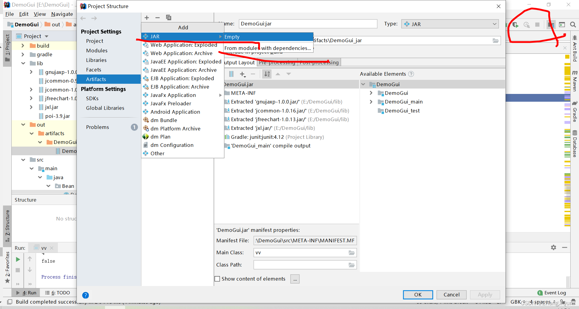 idea 导出 java swing gui 打包_idea导出swing项目-CSDN博客