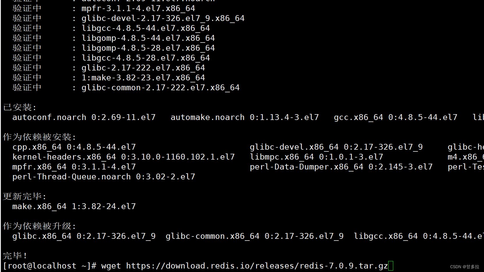 Redis Cluster集群部署-CSDN博客