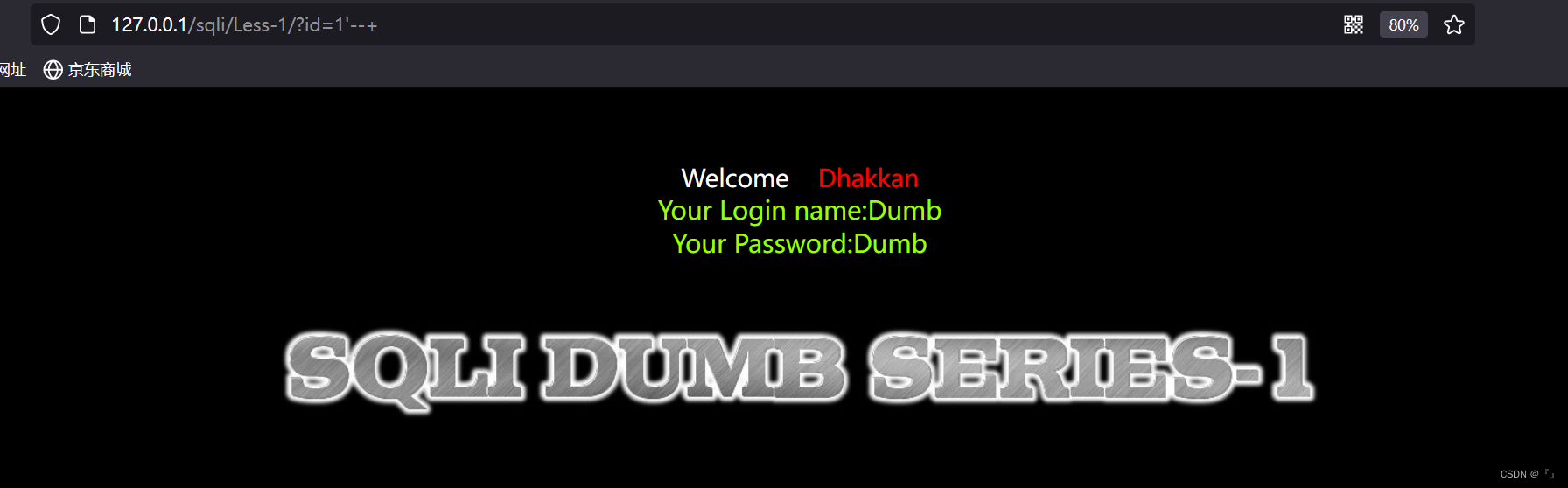 sqli 1-7_sql语句:select * from users where id = 1-CSDN博客