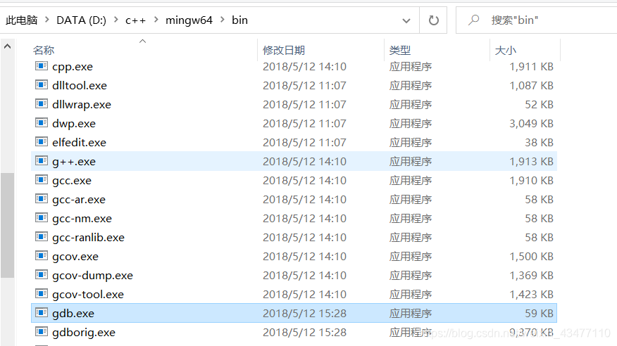 vs code c++环境配置踩坑（多半是不认真看配置文件的错误）_gcc.exe: error: *.c: invalid argument gcc.exe: fat-CSDN博客