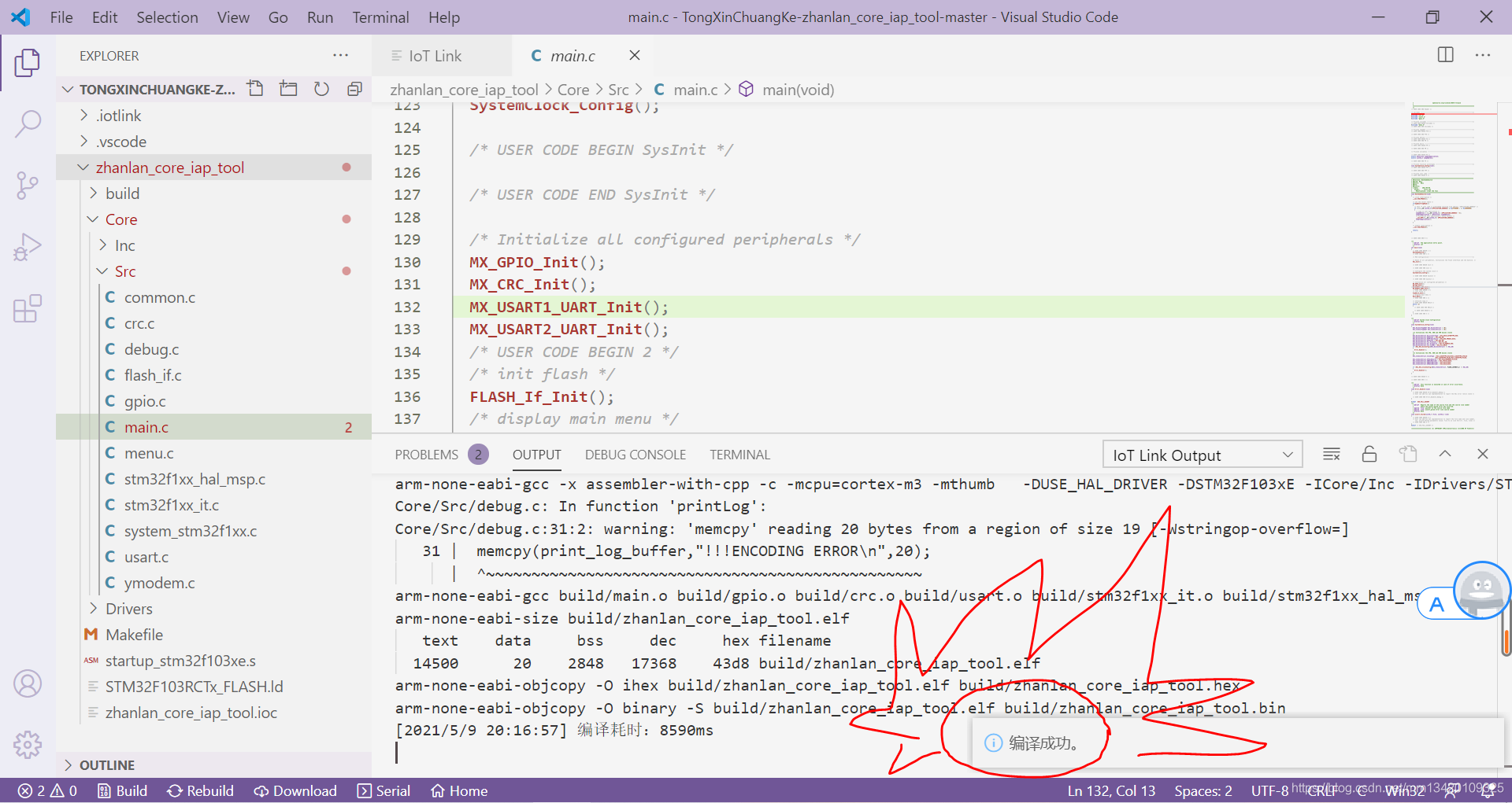 Vscode上的Iot Link 插件开发STM32F103C8T6踩坑记录_visual studio code 支持 iotlink-CSDN博客