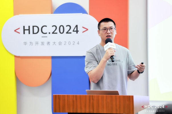 【HDC.2024】华为云Astro低代码平台开启AI敏捷组装时代，探索低代码创新无限可能_低代码astro hdc-CSDN博客