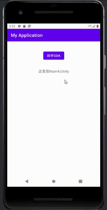 Android【SDK】 SDK是如何开发的，怎么打包aar包_android sdk开发-CSDN博客