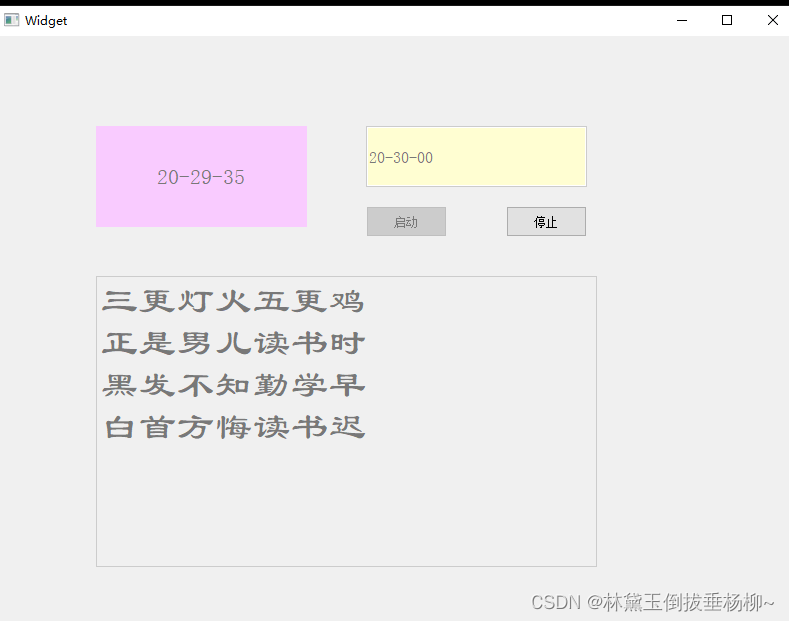 QT--day3(定时器事件、对话框)_qt时间选择对话框-CSDN博客