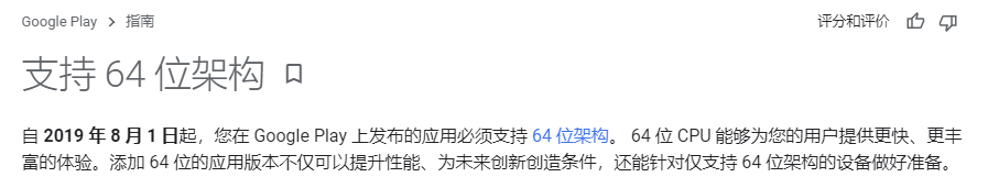 Unity Il2cpp方式打包问题记录，unable To Detect Ndk Version，il2cppexe已停止工作 Csdn博客