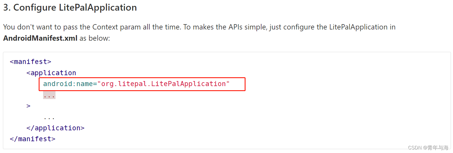 2023 Android Studio中LitePal开源库的配置与简单使用_android litepal-CSDN博客