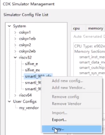 平头哥剑池CDK教程——模拟器概念及其配置方法-CSDN博客