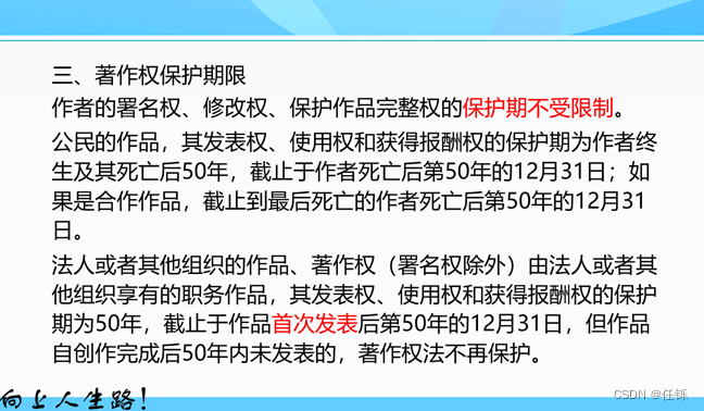 2023年上半年软件设计师上午真题及答案解析_2023年软件设计师上半年上午题答案csdn-CSDN博客