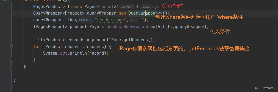 Mybatis Plus 多表分页条件查询 实现 Ewsqlsegment Csdn博客