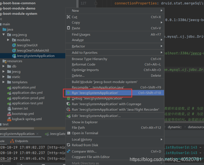Jeecg-boot环境搭建步骤及前后端启动_jeecgboot 不依懒 ide独立运行-CSDN博客