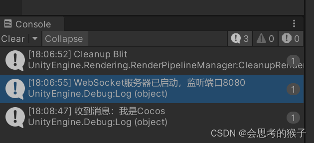 Unity WebSocket 服务器 和 Cocos WebSocket客户端_unity websocket 服务端-CSDN博客