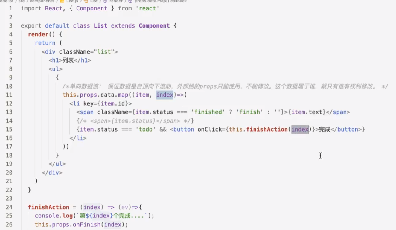 前端学习笔记202307学习笔记第六十二天-react性能优化-4-CSDN博客