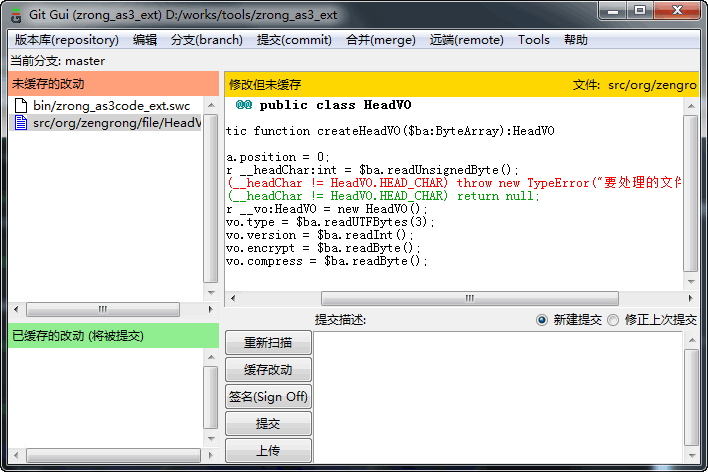 使用Git、Git GUI和TortoiseGit-CSDN博客