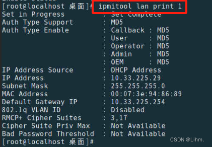 ipmitool命令详解-CSDN博客