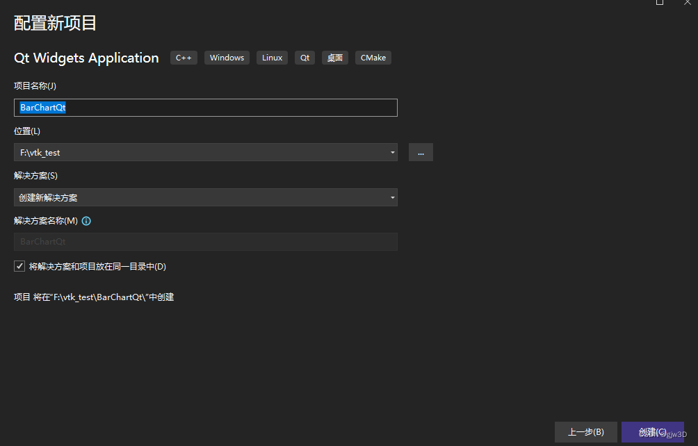 VTK 9.3.0+QT5.12.12项目配置简明教程_qt vtk-CSDN博客