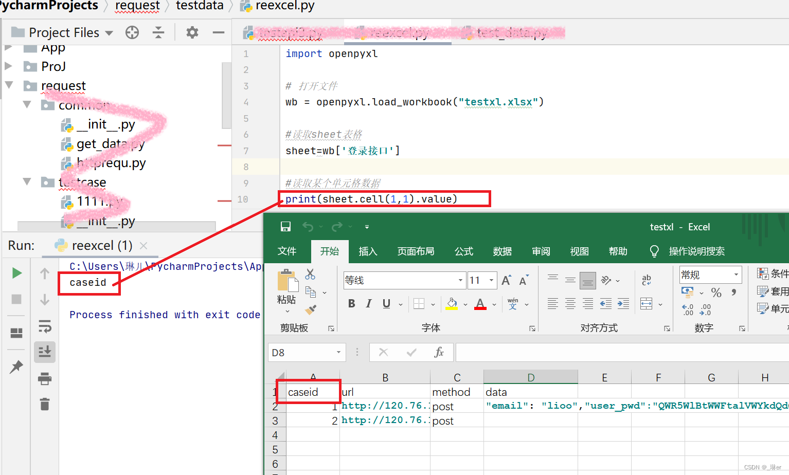 python接口自动化之openpyxl读取表格_openpyxl获取单元格的值-CSDN博客