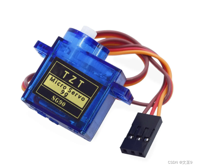 硬件速攻-SG90舵机-CSDN博客
