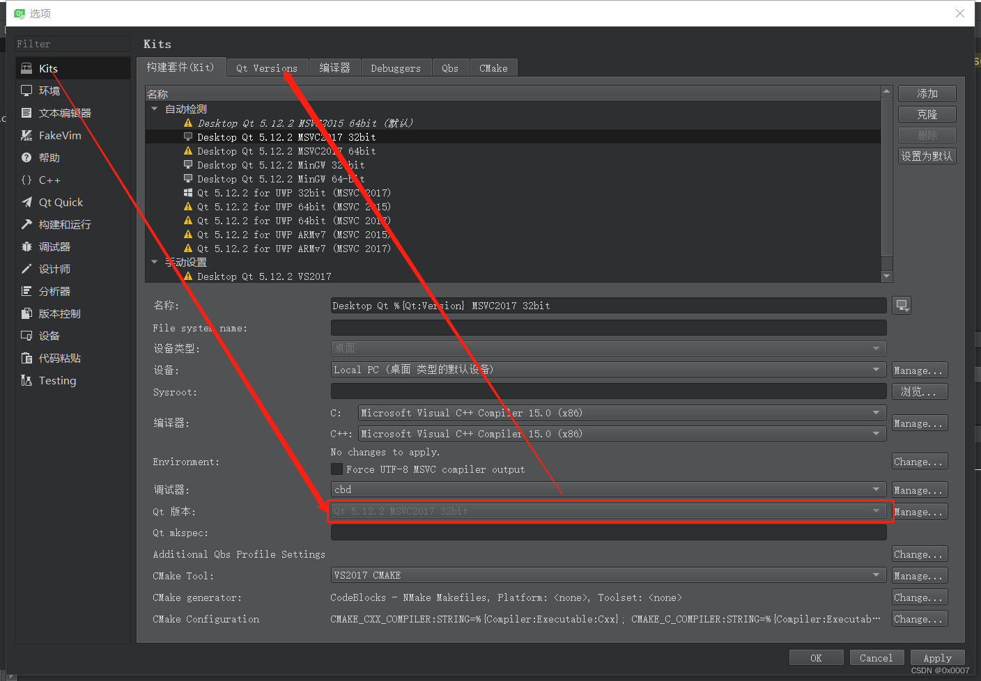 Qt / MSVC 中使用内存泄露检测工具 VLD(Visual Leak Detector)_qt内存泄漏检测工具-CSDN博客