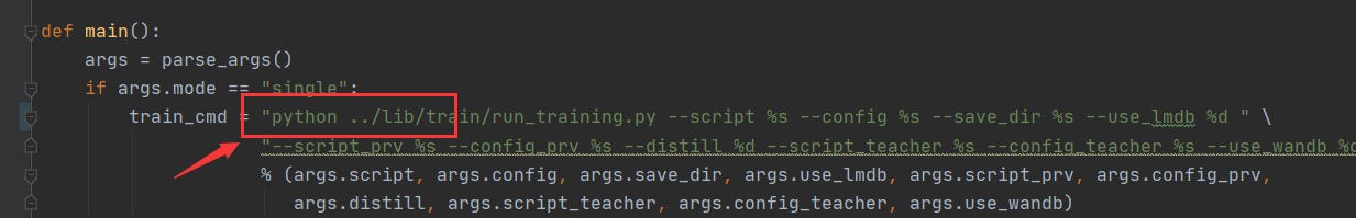 win11运行ostrack目标跟踪_ostrack复现-CSDN博客