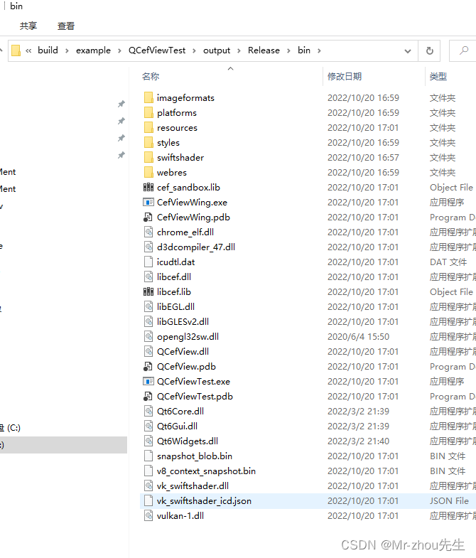 QT、QCefView 框架编译过程_qcefview编译-CSDN博客