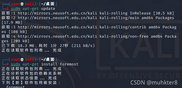 攻防世界-MISC-新手练习区-功夫再高也怕菜刀_kali foremost命令分离-CSDN博客
