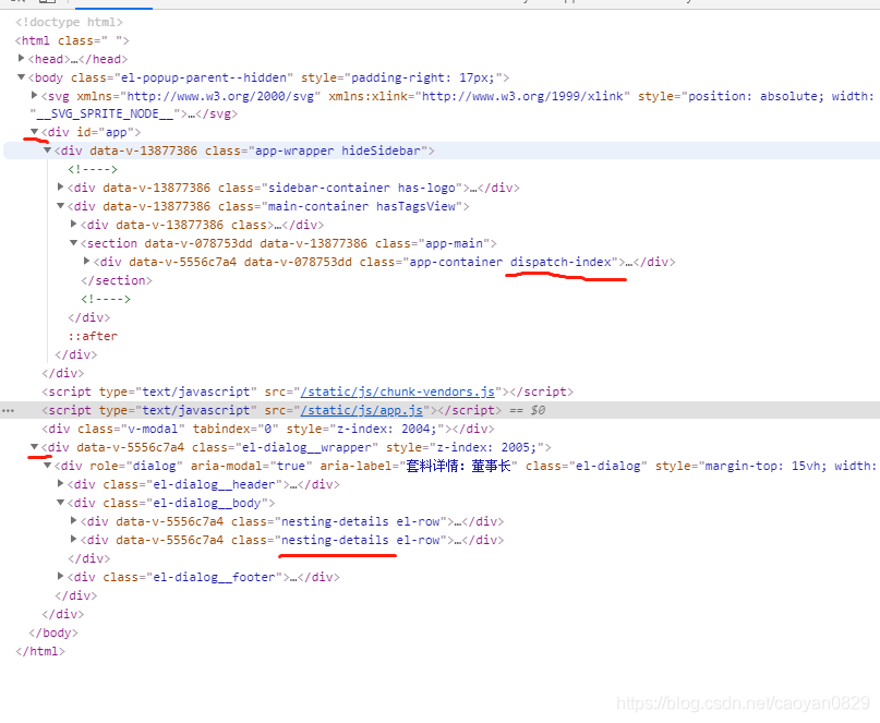 vue在使用element组件时 scss的样式没作用_vue2中使用scss样式不生效-CSDN博客