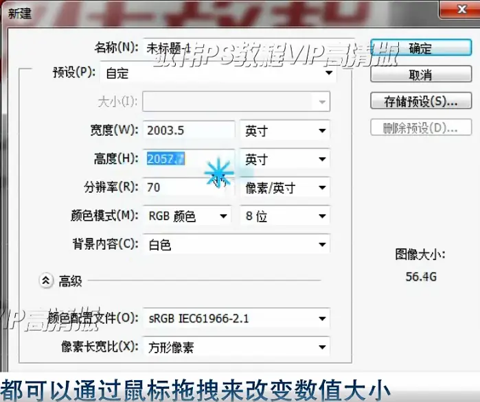 PS-入门_ps csdn-CSDN博客