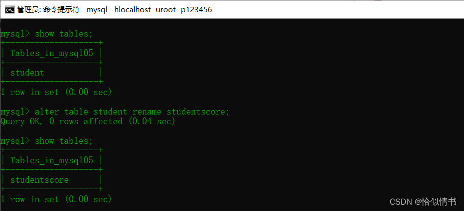 5、MySQL——修改表结构、DQL（查询操作）、条件查询_查看和修改表结构-CSDN博客