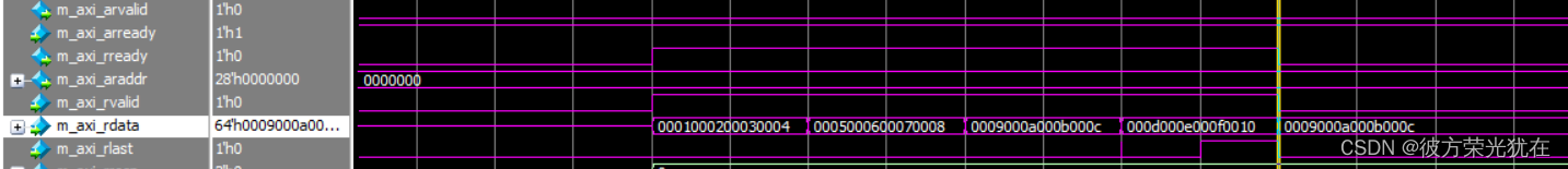 FPGA AXI DDR3学习问题记录-DDR3读写测试-CSDN博客