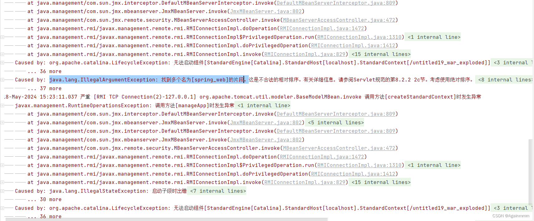 Caused by: java.lang.IllegalArgumentException: 找到多个名为[spring_web]的片段。这是不合法的相对排序。-CSDN博客