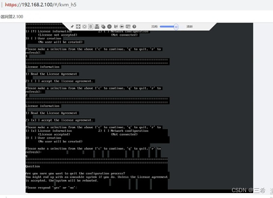 超聚变安装银河麒麟服务器系统ky10-server-x86_ky10系统-CSDN博客