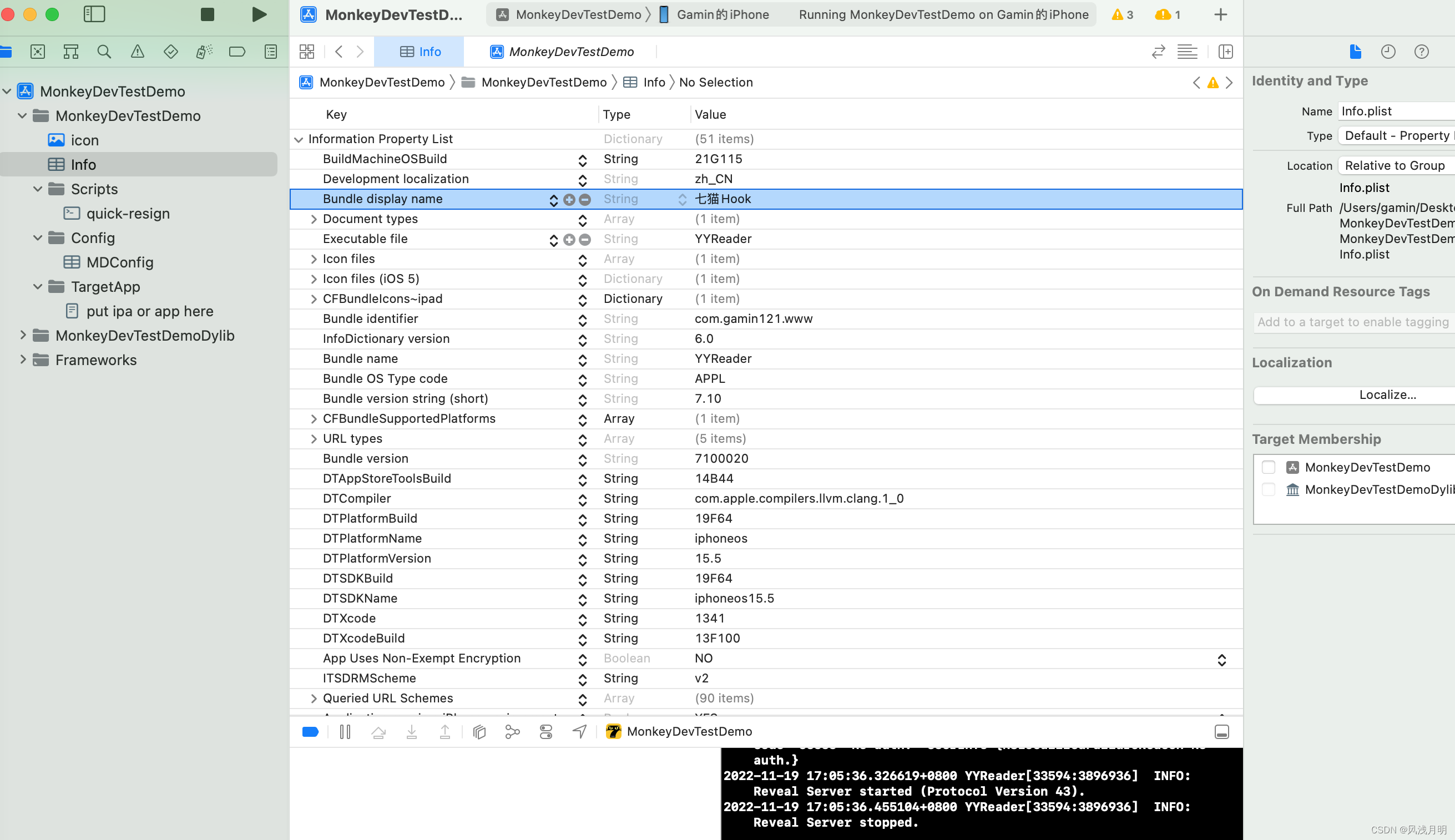 [iOS]MonkeyDev安装-CSDN博客