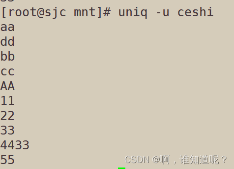 shell脚本中sort、uniq、tr和cut_tsort qsort shell-CSDN博客