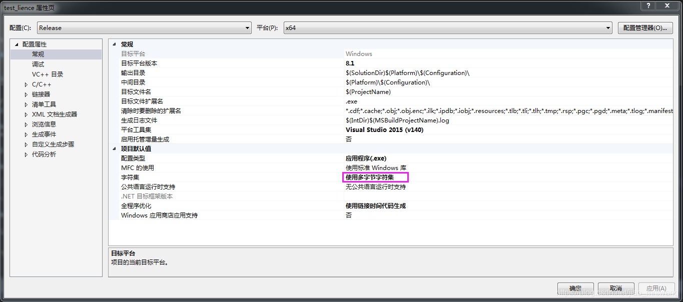 Char类型的实参与lpcwstr类型的形参不兼容char 类型的实参与 Lpwstr 类型的形参不兼容 Csdn博客