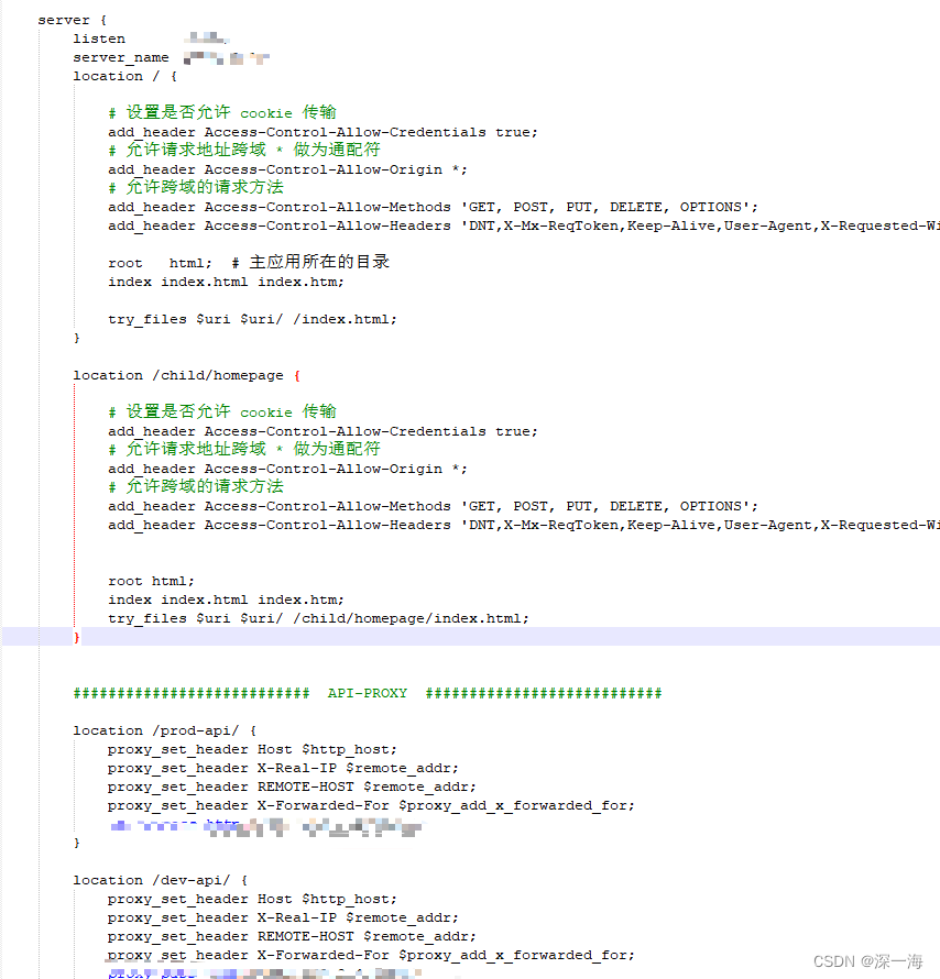 Vue项目qiankun框架主应用和子应用用nginx部署路由前缀，生产环境打包在若依框架使用qiankun Csdn博客