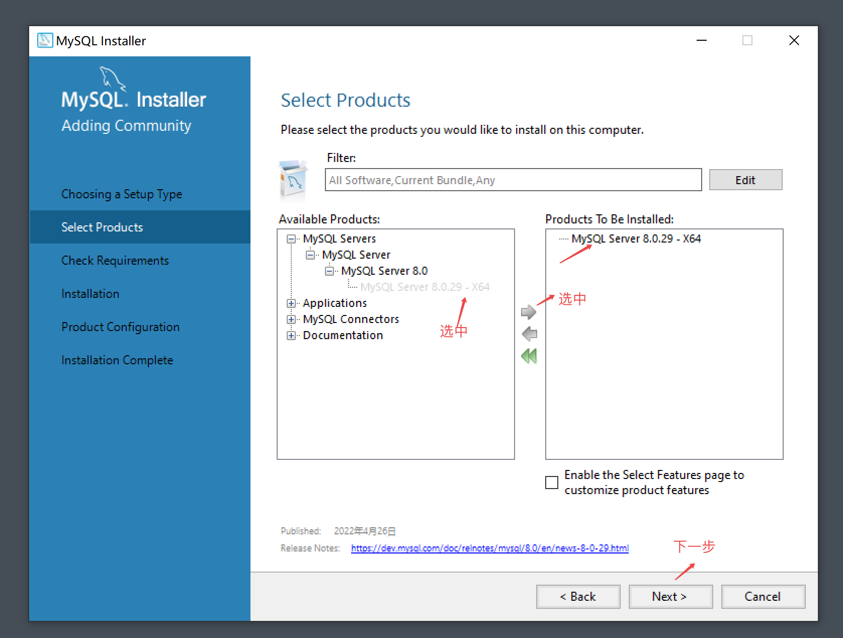 MySQL序列-MySQL（.msi）方式的安装_mysql msi安装-CSDN博客