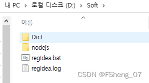 ANOMALY: use of REX.w is meaningless (default operand size is 64)问题处理-CSDN博客